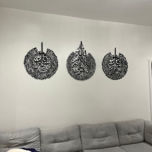 Allah Bless This Home Metal Wall Sign, Muslim Home Decor, Islamic Wall ...