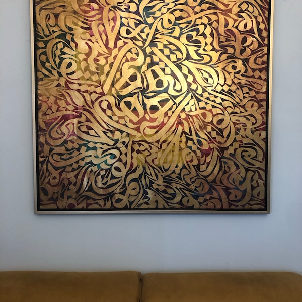 Asmaul Husna Calligraphy Islam Wall Art Handmade Gold Painting Gold ...