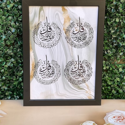 Surah Ikhlas Arabic Calligraphy Vector, Qul , Qul Hu Allah Hu Ahad ...