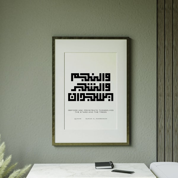 Nokta Arabic Font arabic Calligraphy, Islamic Calligraphy, Islamic Art ...