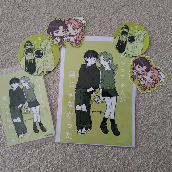 Green Yuri Postcard Print (5x7") and Sticker Pack - Etsy