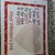 Farmhouse Counting Chart for Classroom Buffalo Check Classroom Theme ...