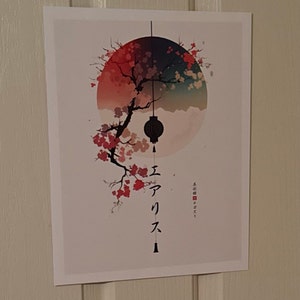 Your Name in Japanese Print, Personalised Custom Name Poster ...