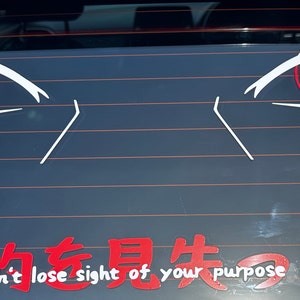 Red Eye Anime Sticker/decal - Etsy