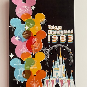 1983 - Art Print - Etsy