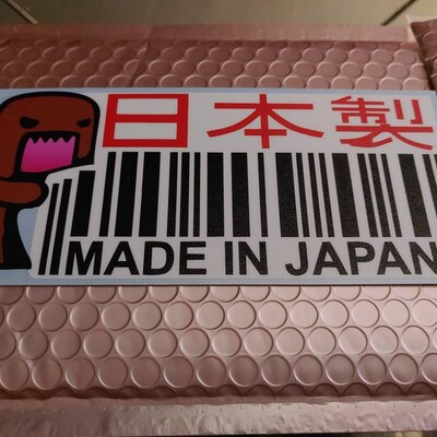 7'' Made in JAPAN Barcode Vinyl Graphic Decal for JDM Japanese Domestic ...