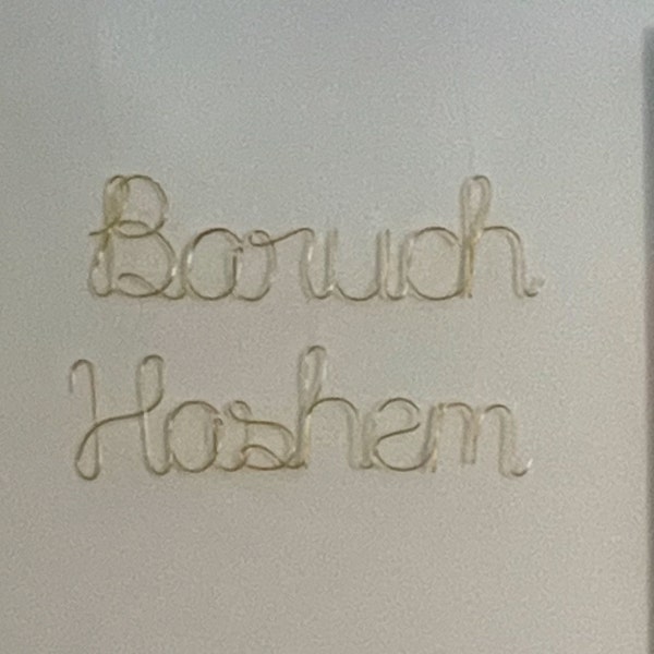 Gold Wire Name, Custom Wire Sign, Shelf Name Decor, Wired Words, Gold ...