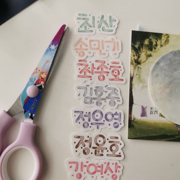 Kawaii ATEEZ Korean Name Tags for Kpop Journal- Kpop Planner Stickers ...