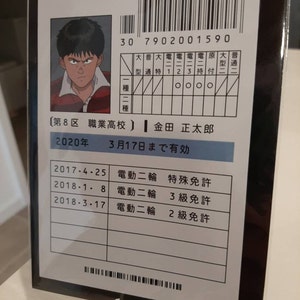 Metal Gear Solid : Permissive Action Link Key Card PAL Set - Etsy