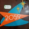 Mid Century Modern "atomic Boomerang" Address Sign: Retro House Numbers ...