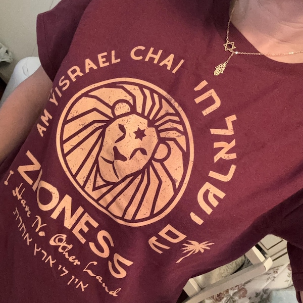 Fruits & Produce of Israel, 7 Species Israel, Fruit, Shirt Woman, Man ...