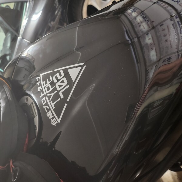 Vinyl Decal Chevrons Cyberpunk Futurism Techy Mechanical Machine Style ...