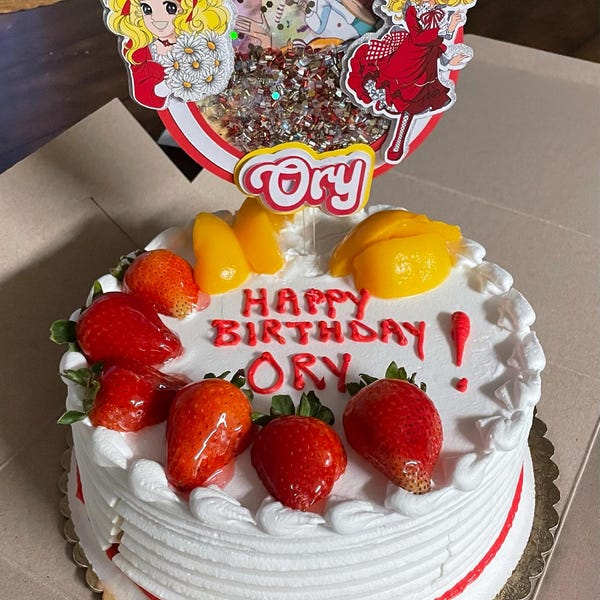 Candy Candy Cake Topper - Etsy