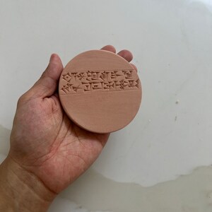 A Dog's Telltale Tail: Ancient Sumerian Proverb on a Clay Tablet - Etsy