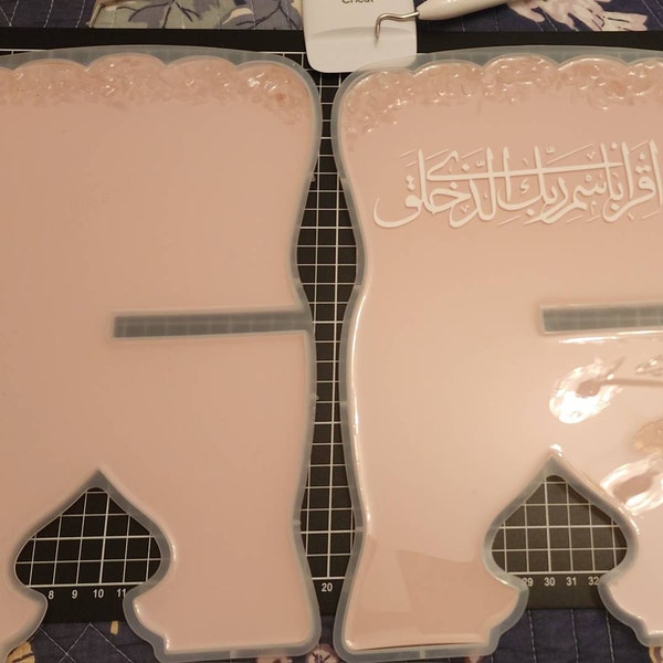 Nikah Nikkah Verse Quran Ayat Arabic Calligraphy Vector File SVG FORMAT ...