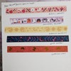 AUTUMN HARVEST Fall Autumn Leaves Washi Tape (15mm/10m) | Mushroom ...