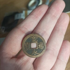 Genuine Japan Samurai Era Coin, 1863-1868, Last Shogun, 4 Mon, Edo ...