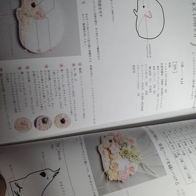 Skirts and Pants Bunka Fashion Series Garment Design Text Book 2 Bunka ...