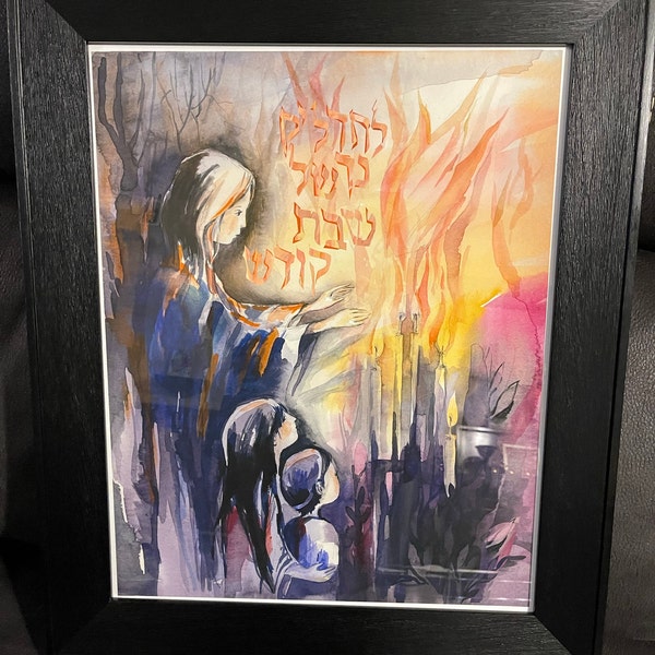 Blue Jerusalem, Watercolor Art Print, Jewish Art, Israel Painting ...