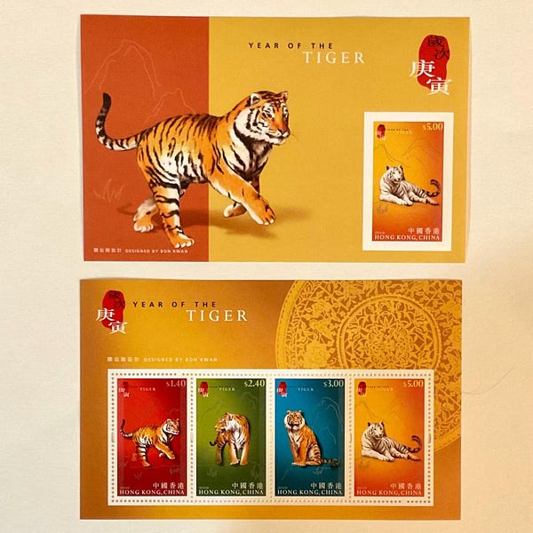 Gibraltar 2001 Snake Chinese New Year Sheet Mint MNH Stamps for ...
