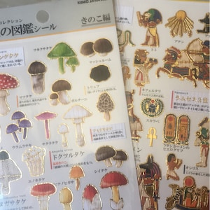 Japanese Festival Stickers Summer Stickers Fireworks - Etsy