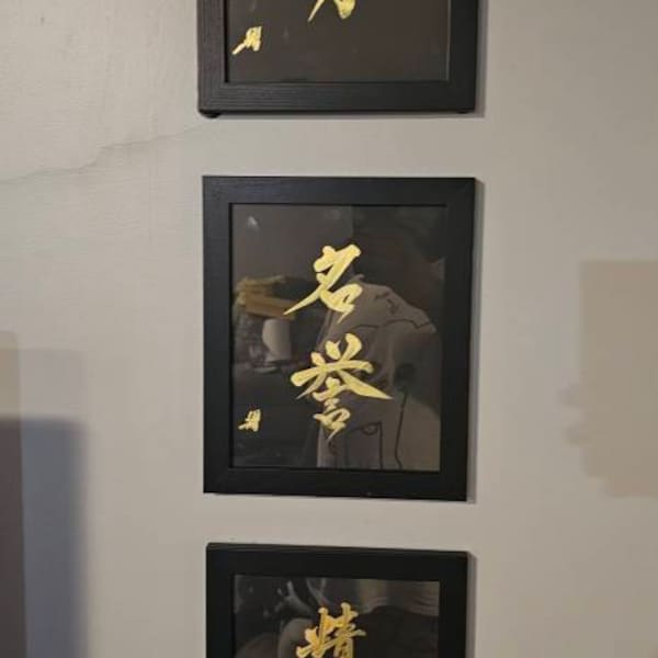 Personalized Japanese Calligraphy Scroll, Custom Name Art, Japanese ...