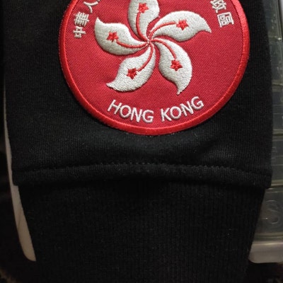 Hong Kong Patch 3.5 Inch Red Embroidered Iron/sew-on Badge - Etsy