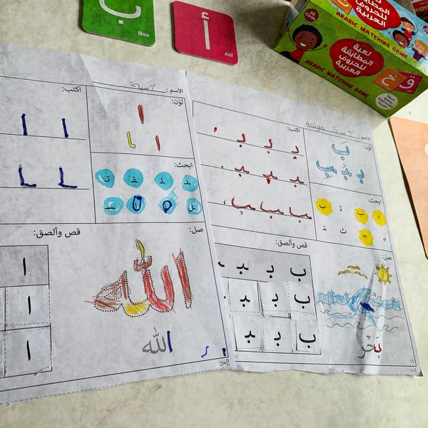 L1 Workbooks- Arabic Letters- Learning Alphabet-arabic Printable ...