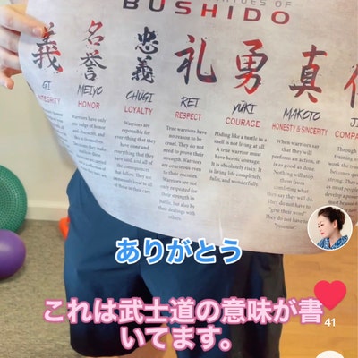 Samurai Canvas Poster the Seven Virtues of Bushido Integrity Honor ...