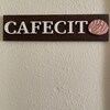 Cafecito Coffee Bar Sign Kitchen Decor Latin Inspired Spanglish Cafe ...
