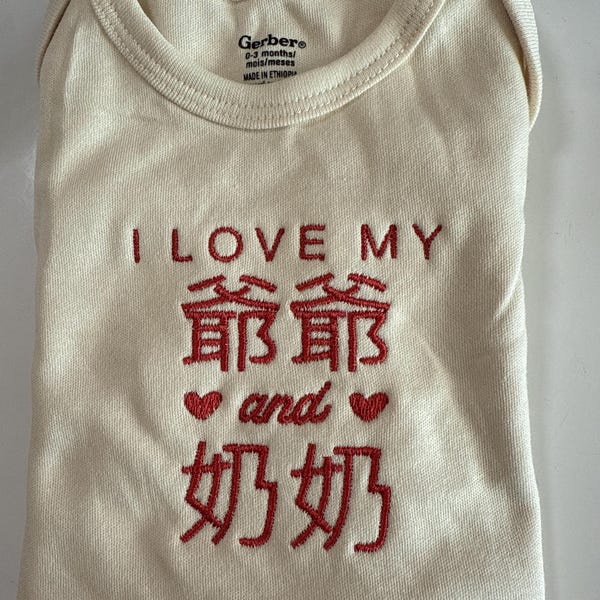 Embroidered Hi Grandma and Grandpa ONESIES® Brand, Hello Grandma ...