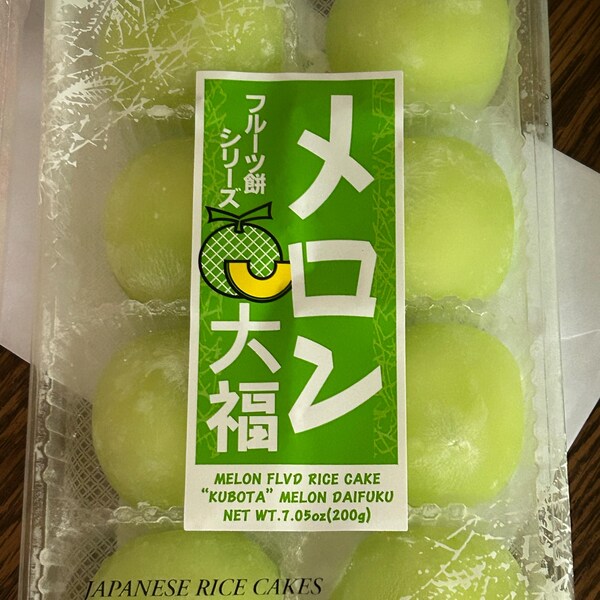 Kasugai Japanese Candy, Hana No Kuchizuke Flower Kiss 4.54 Oz - Etsy