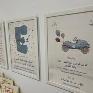 Dua for Kids Print, Muslim Nursery Prints, Islamic Prints, Islamic Wall ...