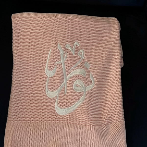 NEW Embroidered Arabic Calligraphy Knitted Baby Blanket - Etsy