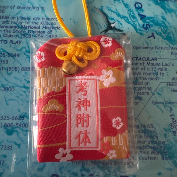 Japanese Omamori Charm for Academic Success - New Talisman - Amulet ...