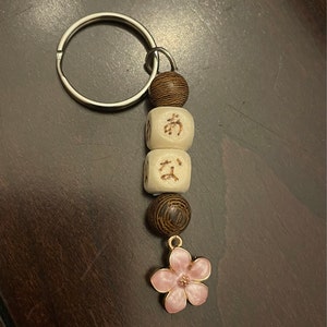 Japanese Keychain Custom Name in Japanese Gift Wood Japan Car Charm for ...