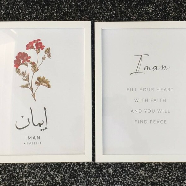 4 Piece Islamic Wall Art, Set of 4 Islamic Prints, Muslim Wall Art ...