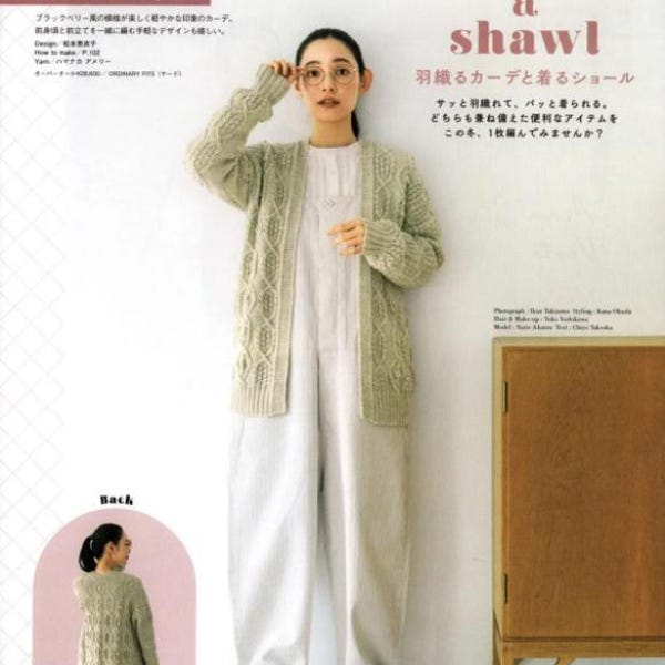 Japanese Knit Pattern, Kni321 Japanese Knit Pattern for Sweater, 1 ...