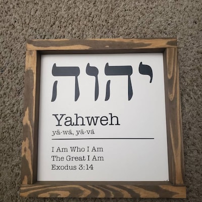 Yahweh Wall Sign Decor, Names of God Sign, Wall Decor Sign ...