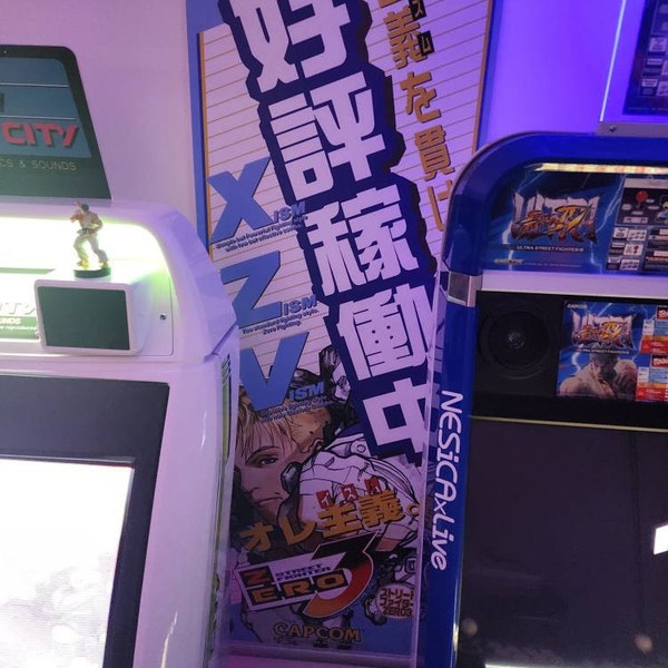 Marvel Vs. Capcom Arcade Game Poster B2 Size OFFSET - Etsy