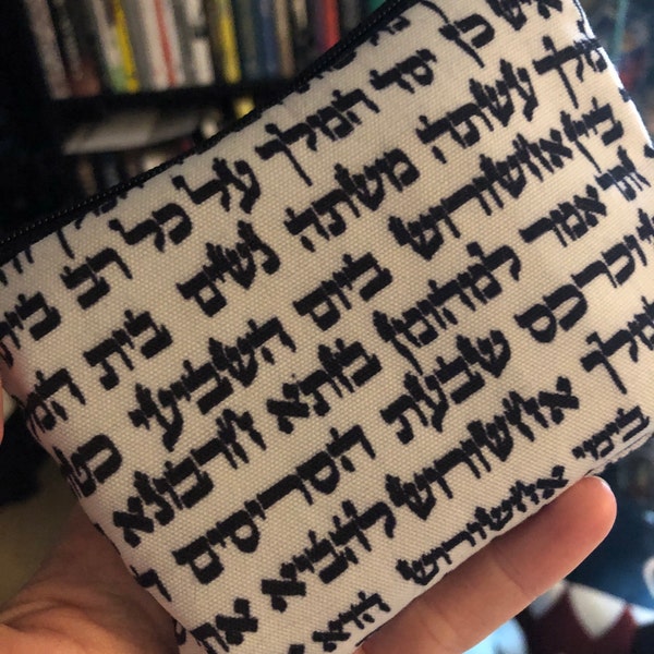 Powder Blue Tallit, Lace, Jewish Prayer Shawl and Matching Bag. B ...