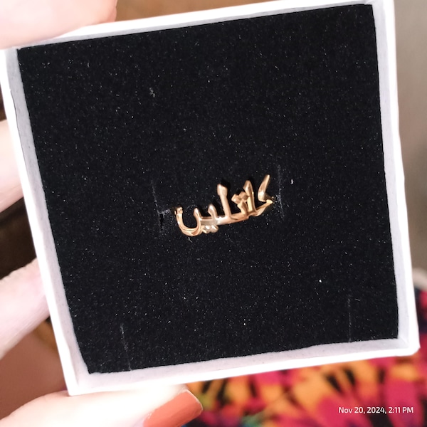 Gold Arabic Name Ring, Arabic Letter Ring, Personalized Ring, Islamic ...