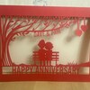 Anniversary Card Personalised Papercut Card, Wedding Anniversary ...