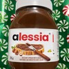 Personalised Chocolate Spread LABEL VINYL STICKER Funny Novelty Gift ...