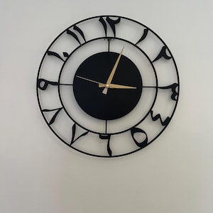 Islamic Metal Wall Art Set of 3, Allah Muhammad and Islamic Wall Clock ...