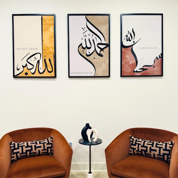 3x Islam Poster Set - Islamic Wall Art - Islamic Pictures Living Room ...