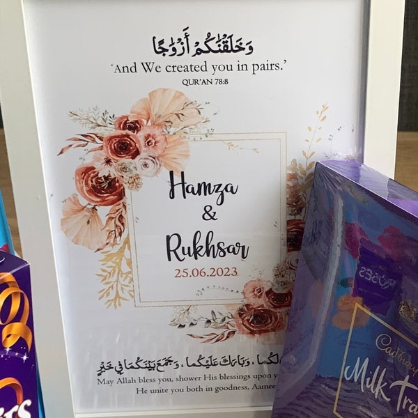 Islamic Wedding Frame Islamic Wedding Print Nikah Frame Nikah Gift ...
