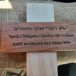 INRI Sign Miniature Size 1 Inch X 2.5 Inch Jesus of Nazareth King of ...