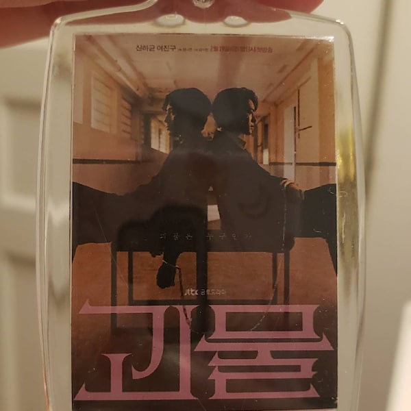 Personalized K-drama Poster Keychains - Unique Korean Gift Idea for ...