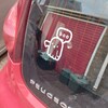 Left Right Floral Decal Stickers, Waterproof Vinyl Car Decoration ...